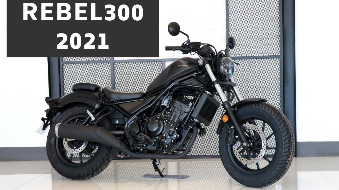 REBEL300 โฉม 2021 ไฟ LED รอบคัน พร้อม ติดตั้งระบบแอซซิสท์ สลิปเปอร์คล ...
