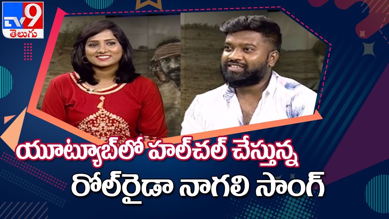 Roll Rida sings Naagali song - TV9 - YouTube