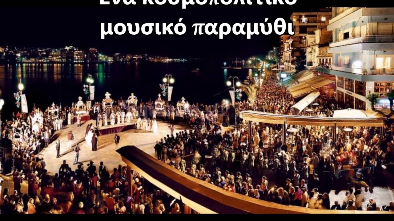 ΜΙΑ ΓΕΦΥΡΑ ΑΛΛΙΩΤΙΚΗ ΑΠΟ ΤΙΣ ΑΛΛΕΣ ΣΠΟΤ - YouTube
