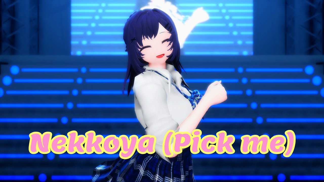 【にじさんじMMD】Nekkoya (Pick me)【JK風ういはろ】 - YouTube