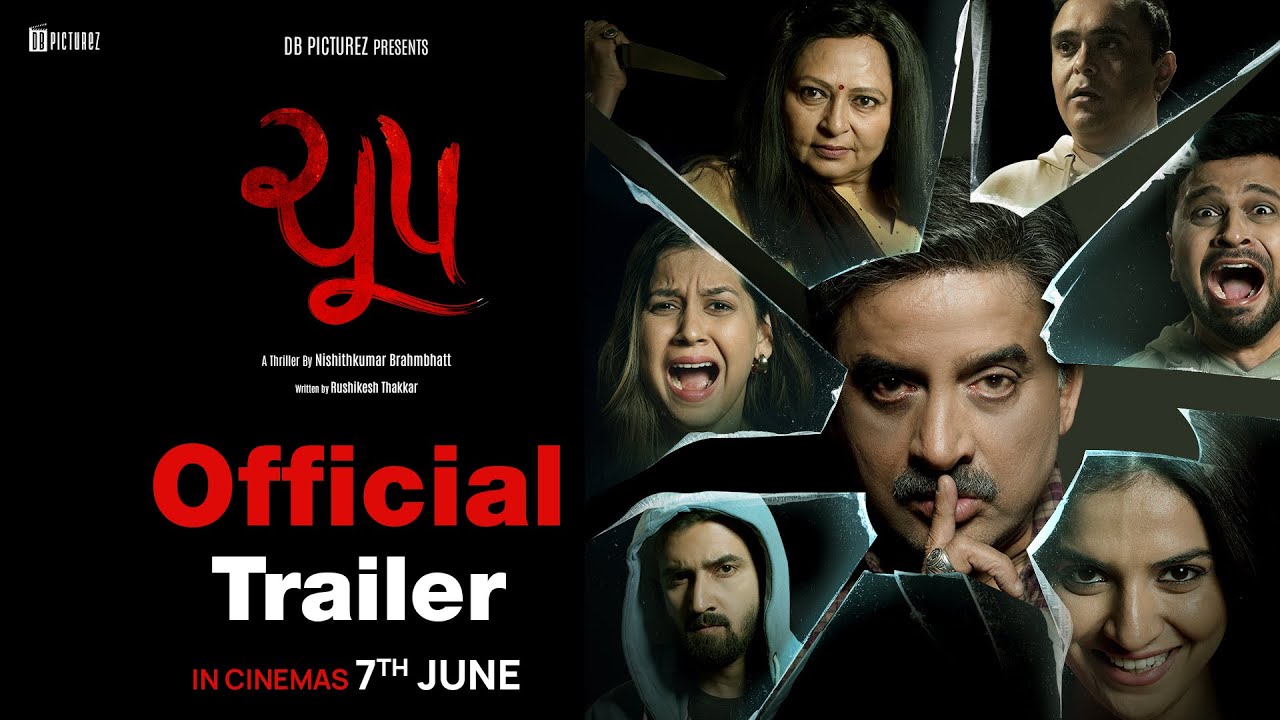 ચુપ | Chupp Gujarati Movie Official Trailer | Hiten Kumar | In cinemas ...