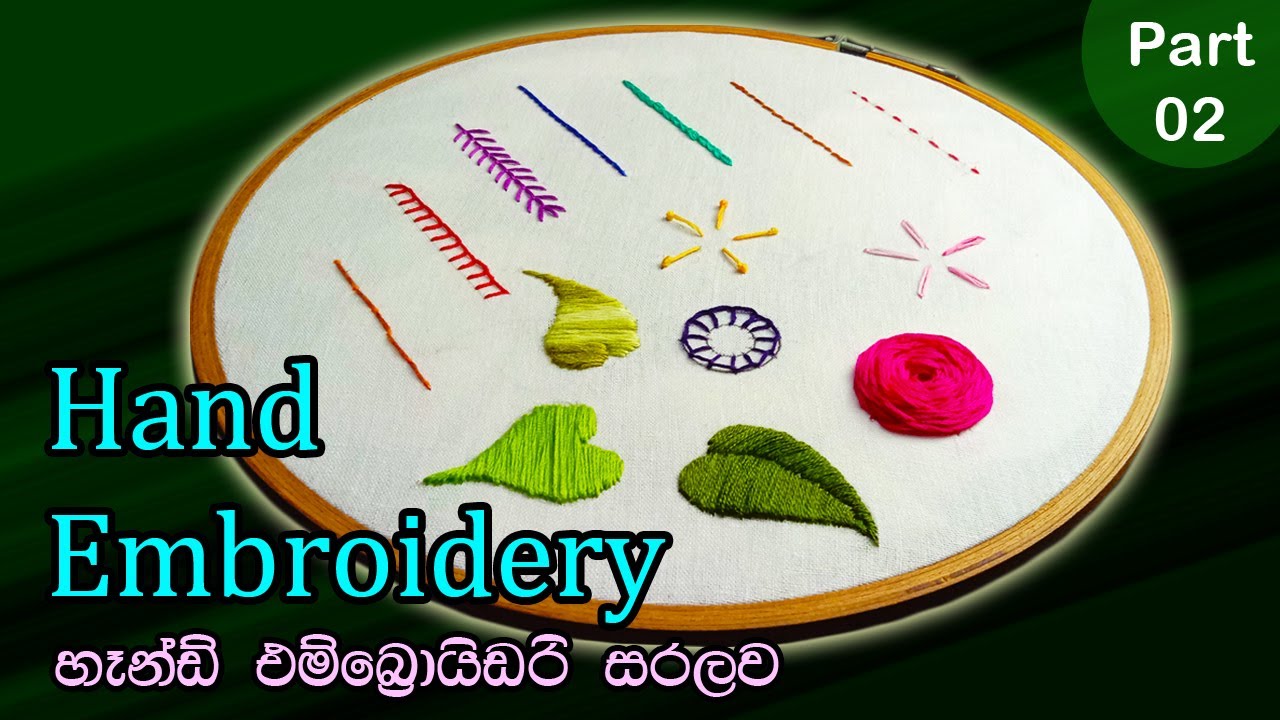 Hand Embroidery Tutorial - Part 02 - [SINHALA] : 360 DEGREES - YouTube