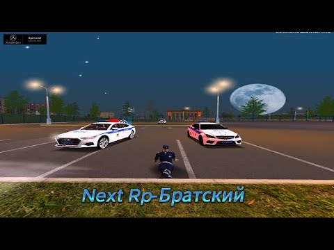 Покупка/Продажа-Открытие кейсов Next Rp|Братский - YouTube