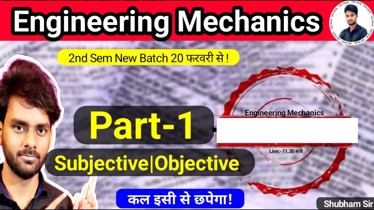Bihar Polytechnic 1st Semester Engineering Mechanics Group-B|Leak Paper ...