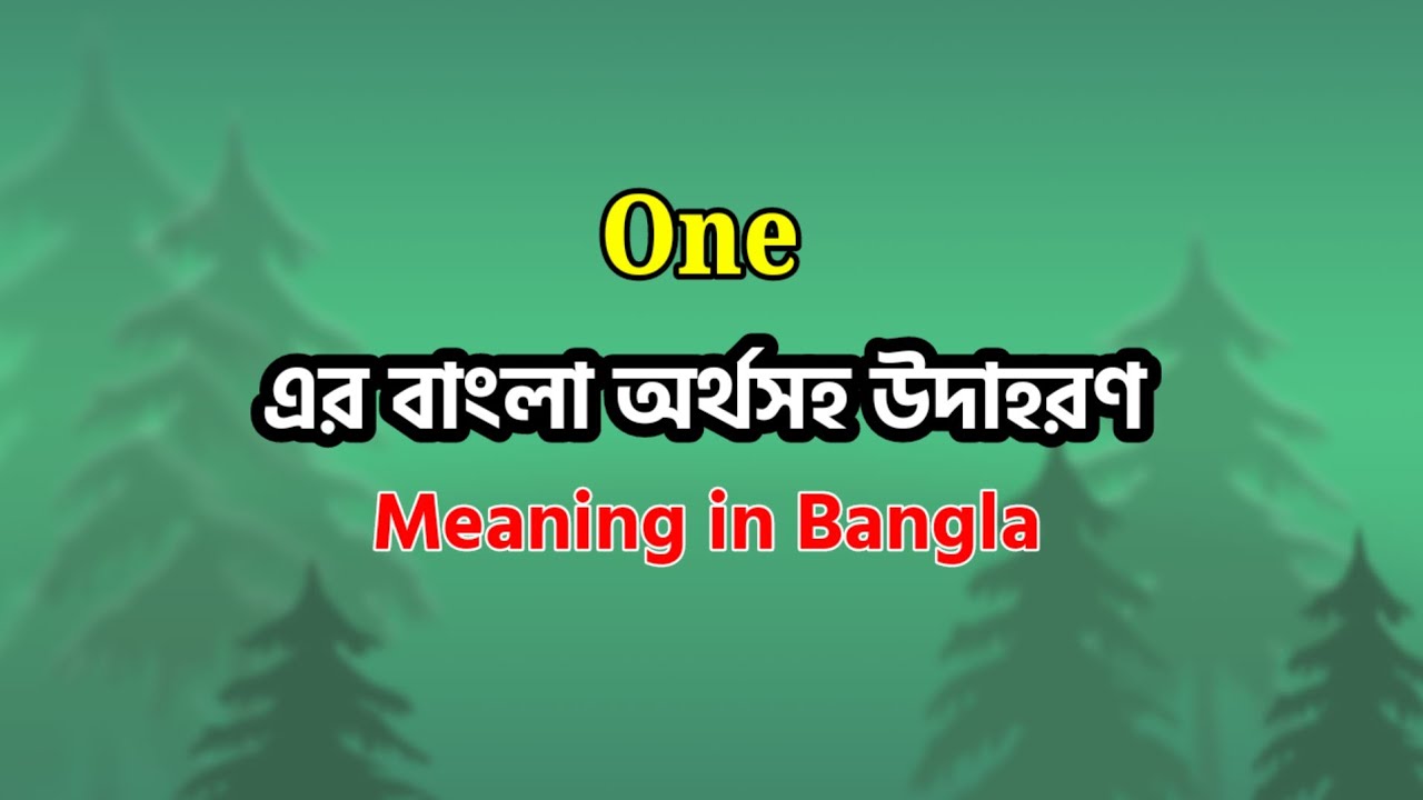 One meaning in Bangla || One অর্থ কি? || One Mane Ki || Translate ...
