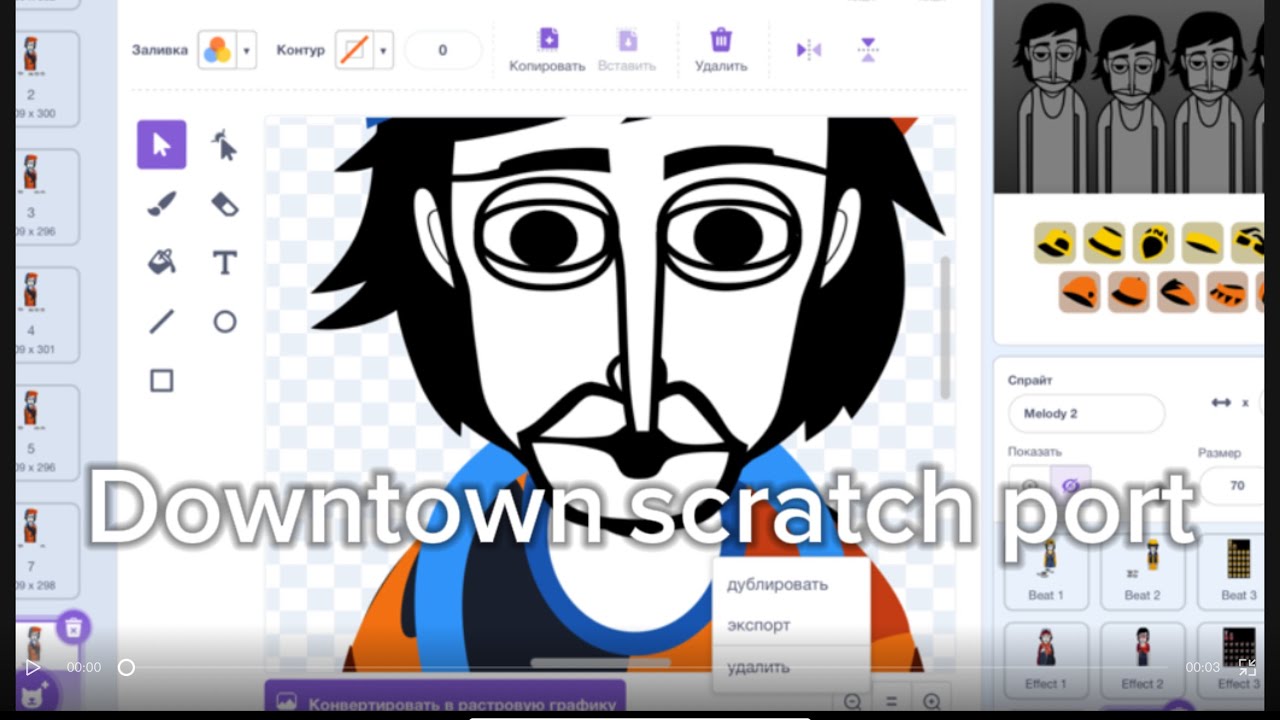 Downtown scratch port teaser 1 - YouTube