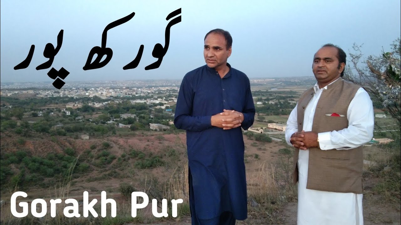 Exploring Gorakh Pur Town and Dhoke Baba Shrine: Uncovering History and ...