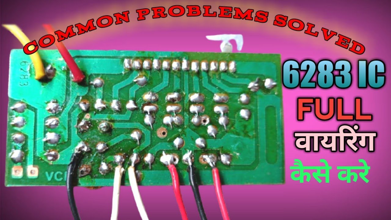 !! How To Connection 6283 Audio Board !! 6283 ऑडियो बोर्ड पूरी वायरिंग ...