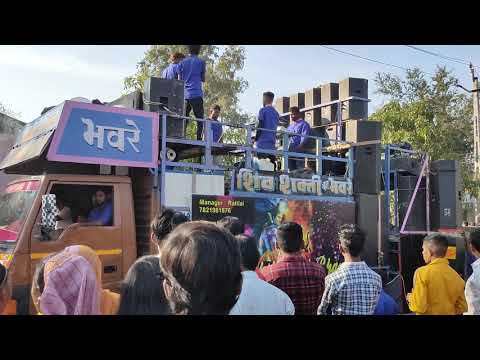 SHIV SAHAKTI BAND BHAVRE TIMLI SONG