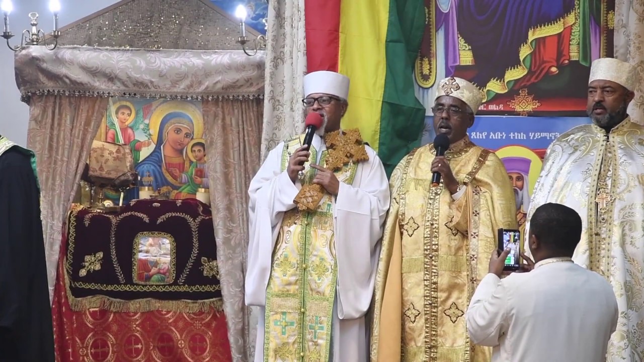 Beata LeMariam Kibre Be'al ~ DSK Mariam - YouTube