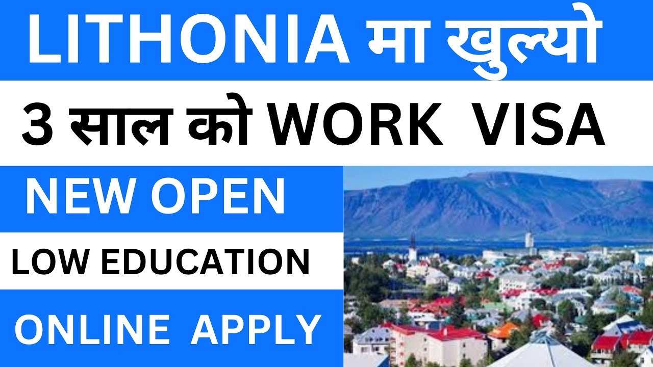 Lithonia aaply gareko 30 din ma visa | how to apply lithuania work visa ...