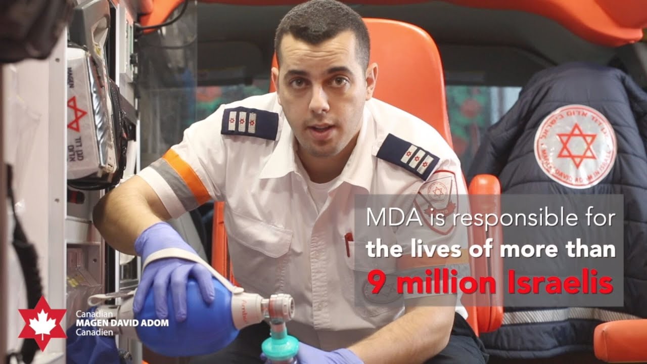 MDA is Israel's National EMS - YouTube