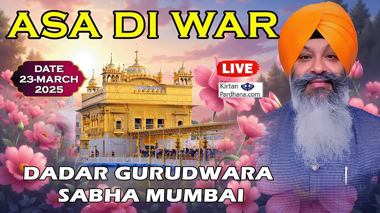ASA DI WAR Bhai Ravinder Singh Ji Hazoori Ragi Darbar Sahib From ...
