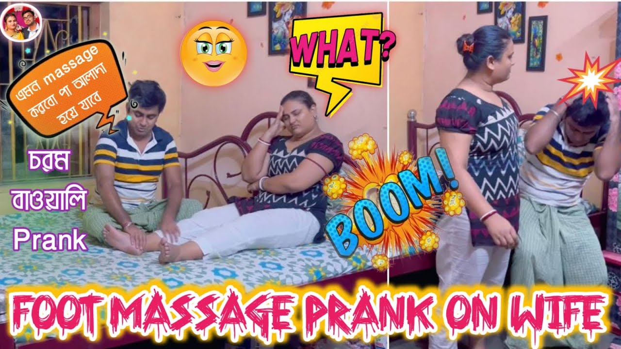 Foot massage prank on wife॥foot massage Prank॥Bengali prank on wife ...