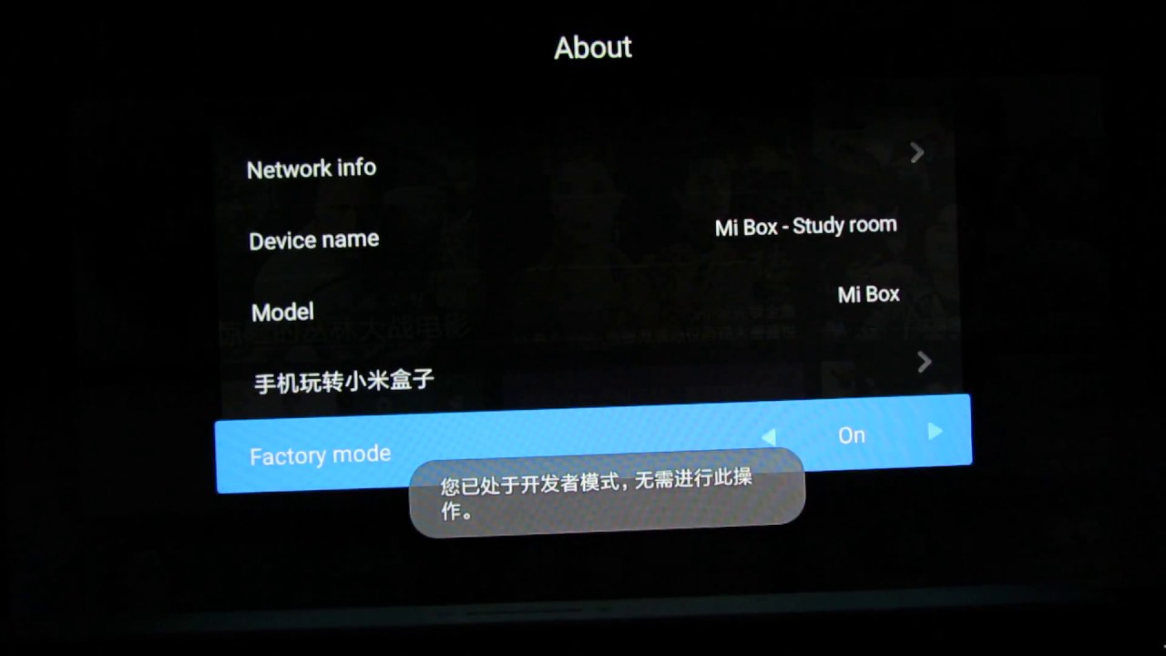 How to easily Enter Factory Test Mode on Xiaomi Mi TV Box 3 Enhanced ...