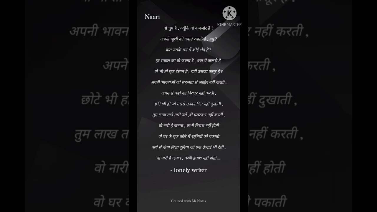 NAARI || POEM BY RAHUL PRAJAPATI || WOMEN EMPOWERMENT || NAARI SHAKTI ...