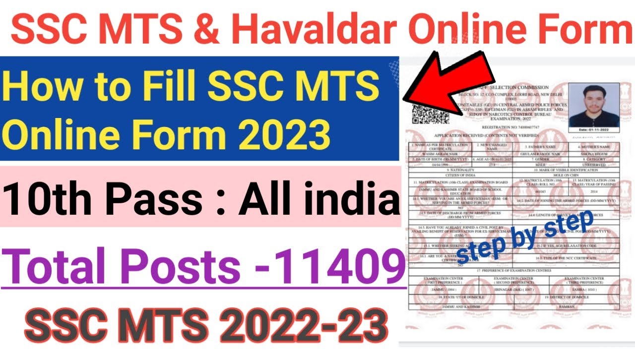 SSC MTS Form fill up 2023 | How to fill SSC MTS Online Form 2023 | MTS ...