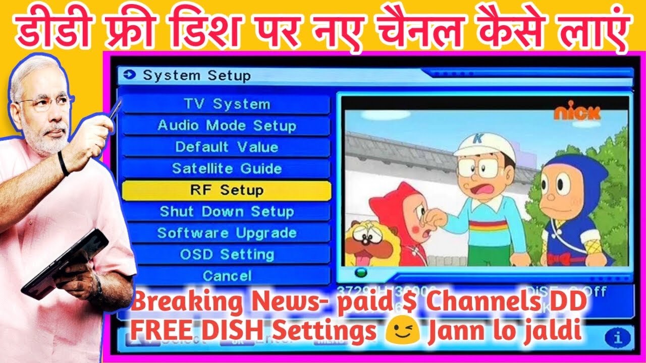 DD Free Dish Cartoon channel work new frequency NICK channel on DD Free ...