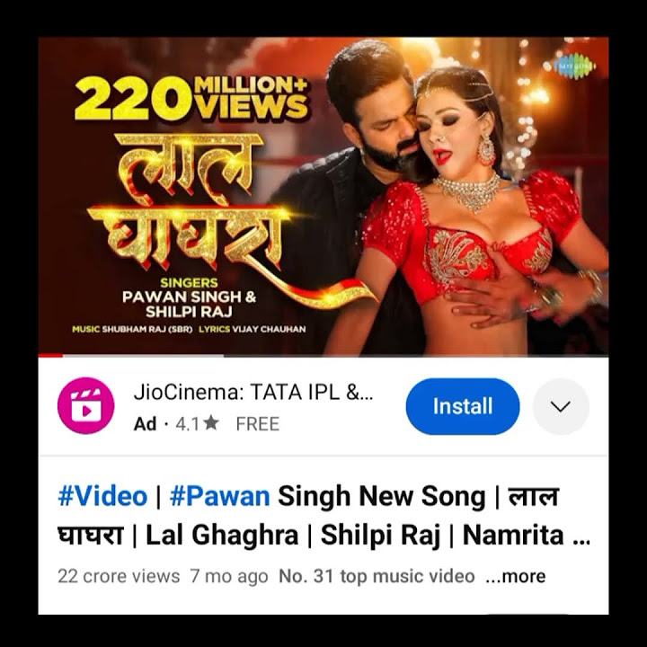 Bhojpuri song Pawan Singh ka Lal Ghagra #video #vrailvideo #shorts #trending #youtubeshorts ...