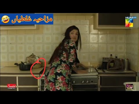 Zulm - Ep 16 [𝐂𝐂] - Sponsored By Happilac Paint, Sandal Cosmetics, Nisa ...