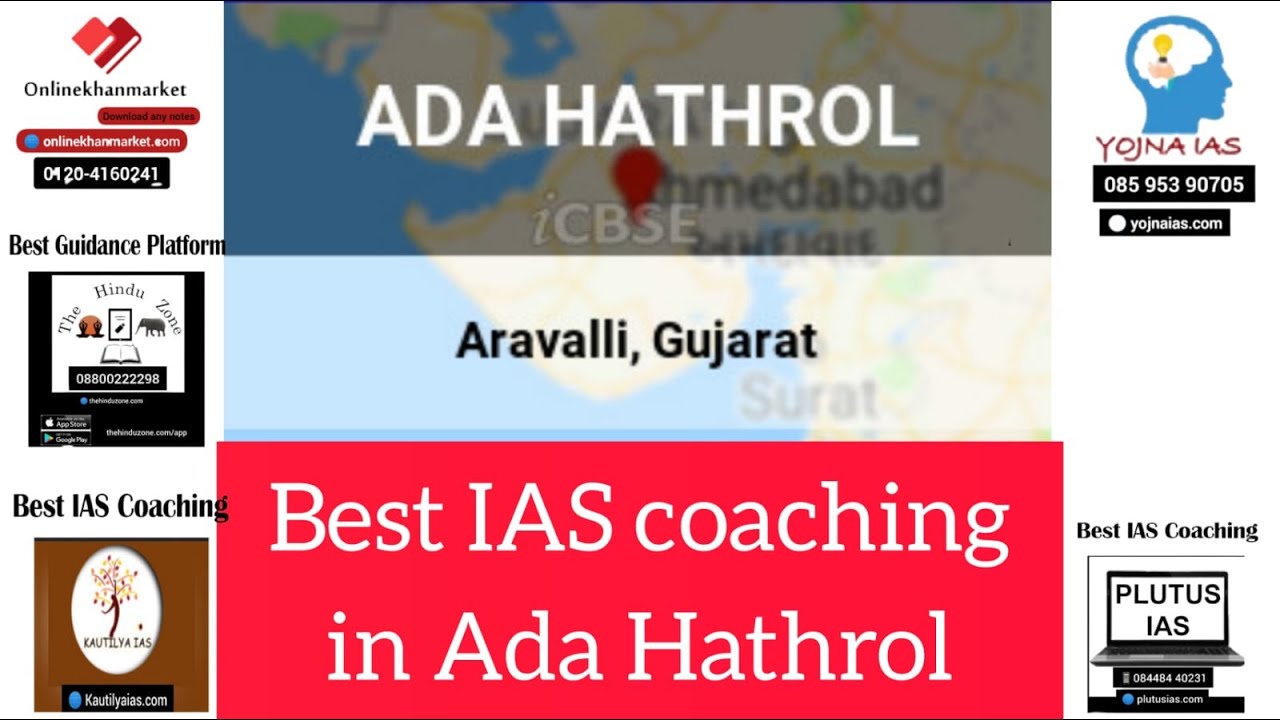 Best IAS Coaching Institute in Ada Hathrol - YouTube
