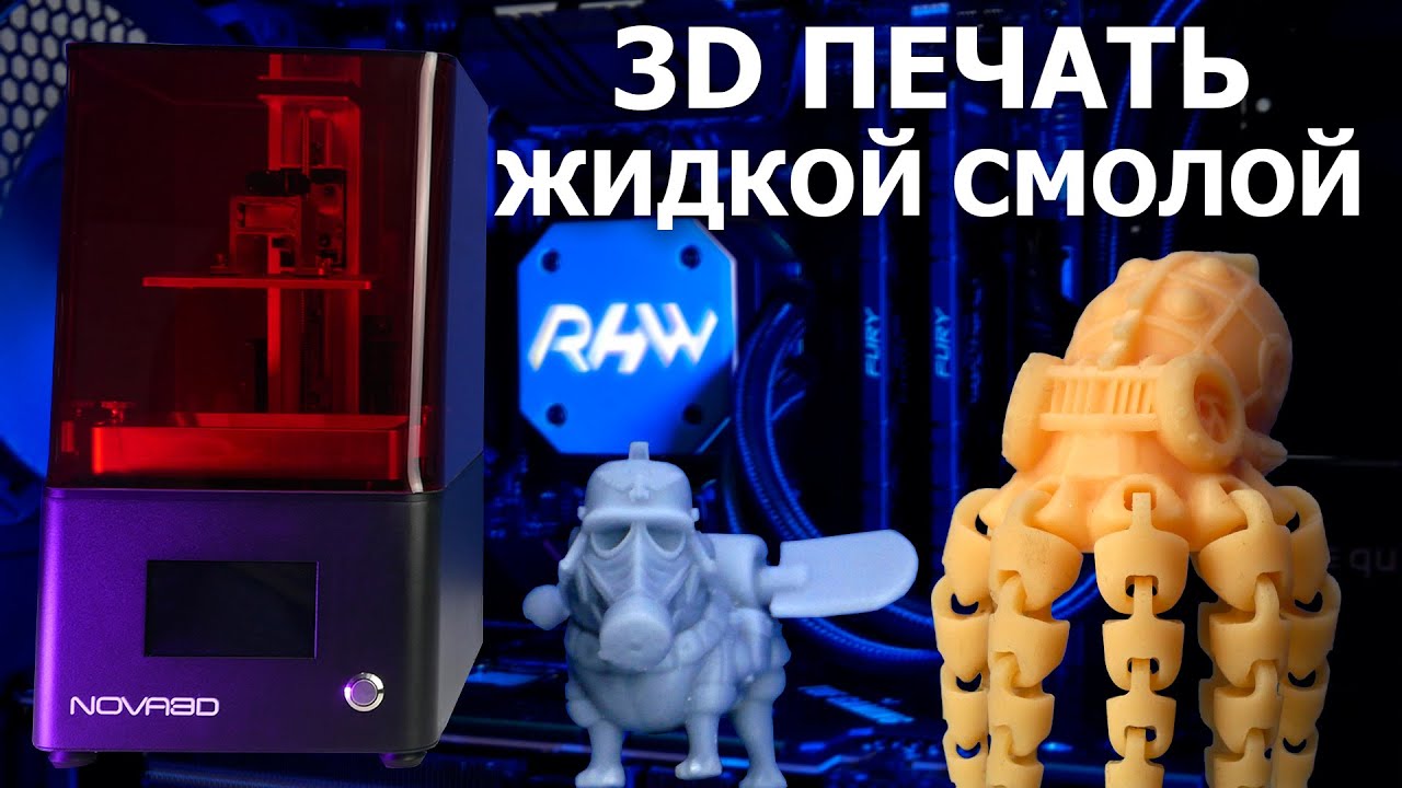 Честно о фотополимерниках. NOVA3D BENE 4 MONO - YouTube