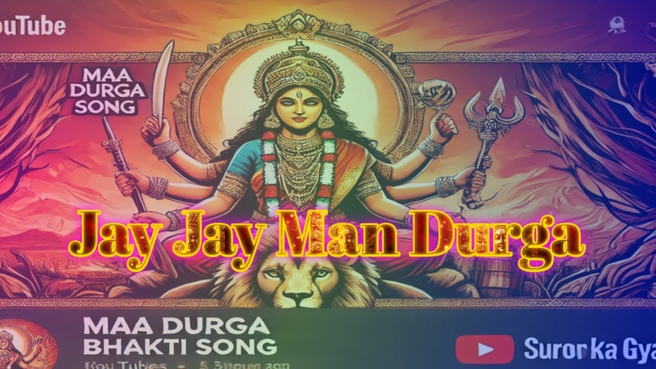 Maa Durga Bhakti Song | Full Devotional Video | GK Suron ka Gyan - YouTube