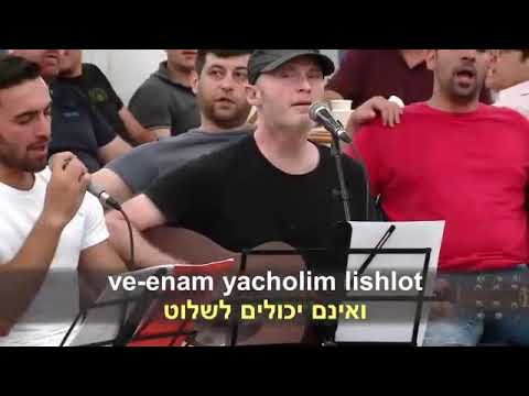 Velishtof aolam (2019.07.07) - YouTube