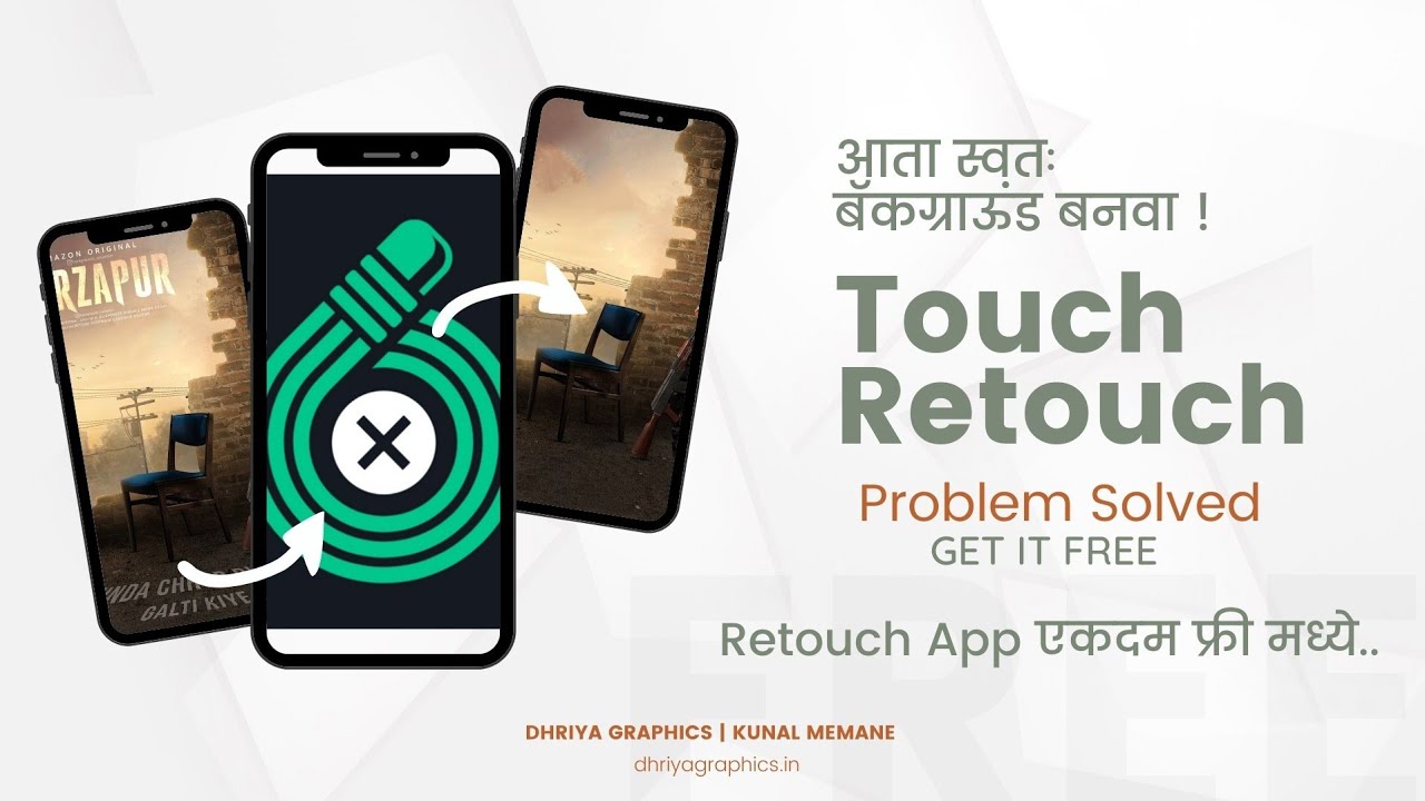 Retouch App Free Download | How To Make Banner Background In Mobile🔥 ...