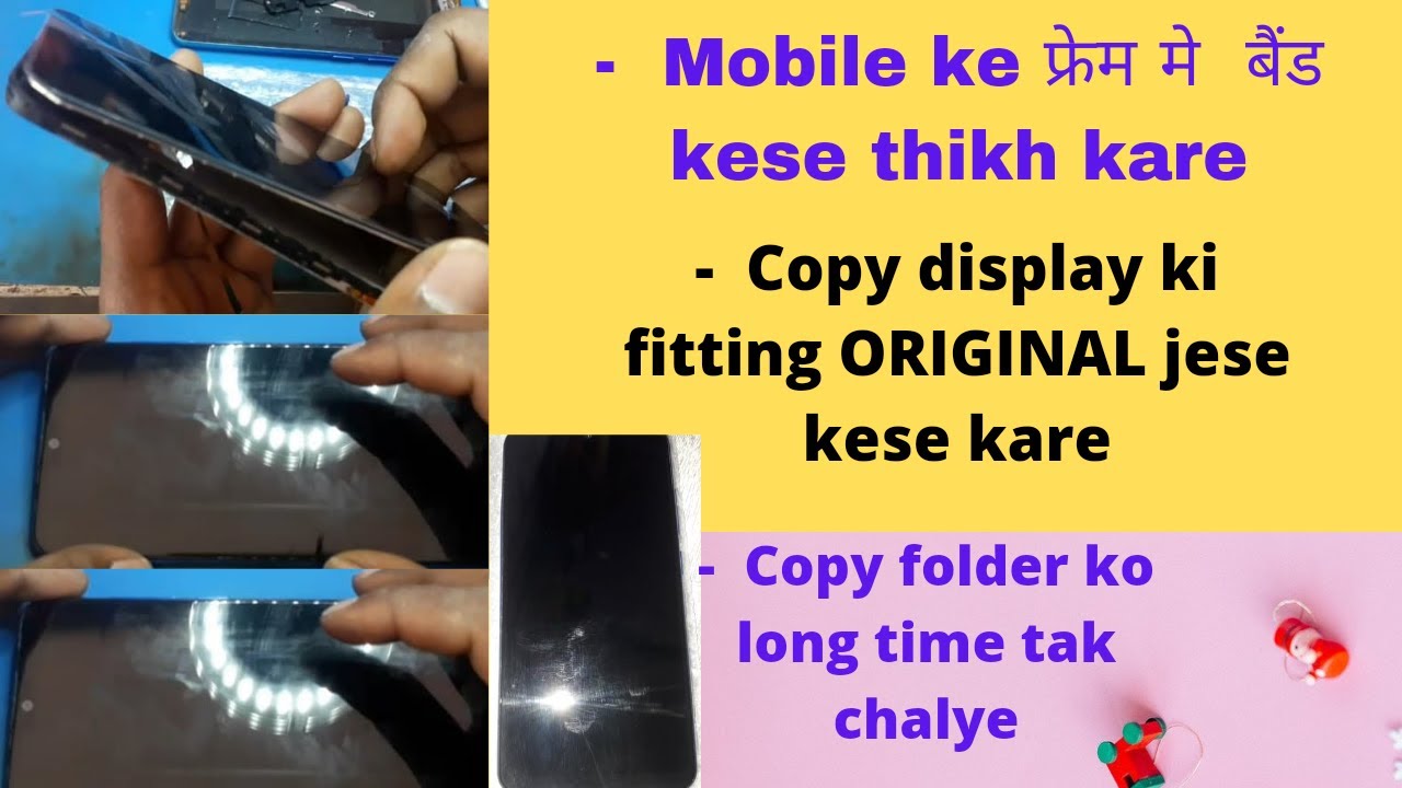 Mobile copy display proper fiting kese kare | Mobile frame band ...