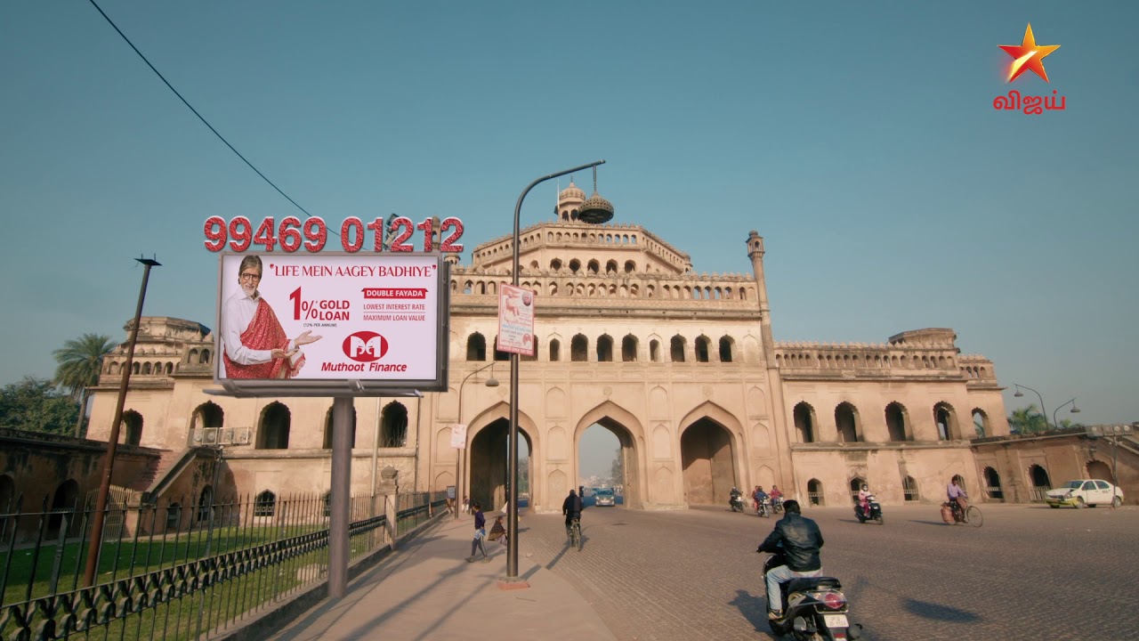 Muthoot Red With Aston Demo - YouTube