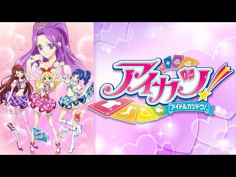Aikatsu ☆ Episode 1 ☆ Clip 1 