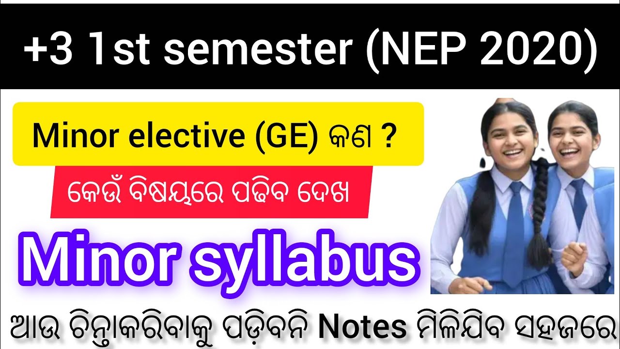 +3 1st semester minor elective subject || NEP 2020 syllabus || - YouTube