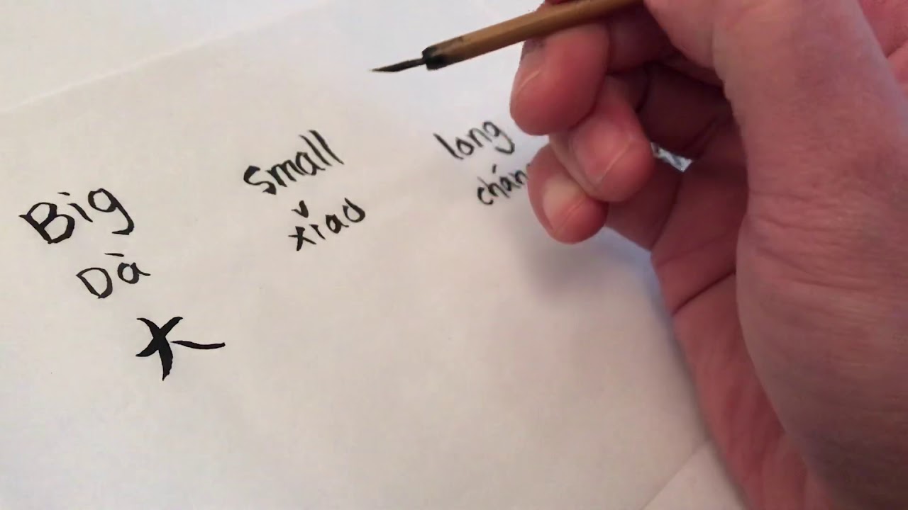 Chinese characters Hand writing “Big” “Small” “long” “Short” - how to ...