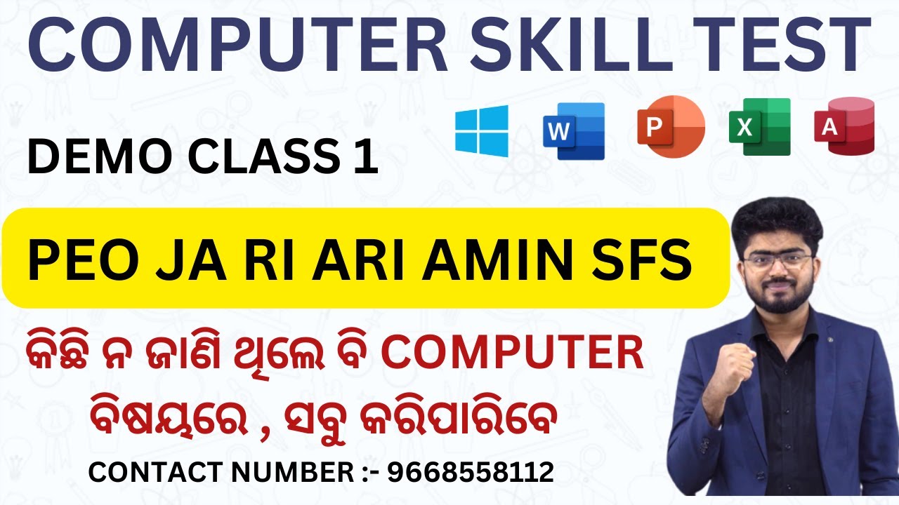 COMPUTER SKILL TEST / DEMO CLASS 1 / PEO JA RI ARI AMIN SFS / କିଛି ନ ...