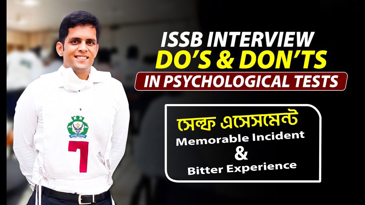 ISSB 1ST DAY PSYCHOLOGICAL EXAM - SELF ASSESSMENT TEST - YouTube