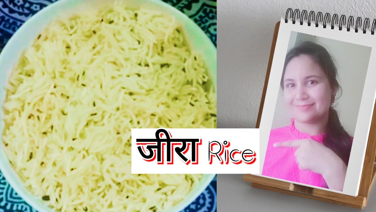 खिले खिले जीरा Rice कैसे बनाये - Jeera Rice Recipe | Rani's Kitchen ...