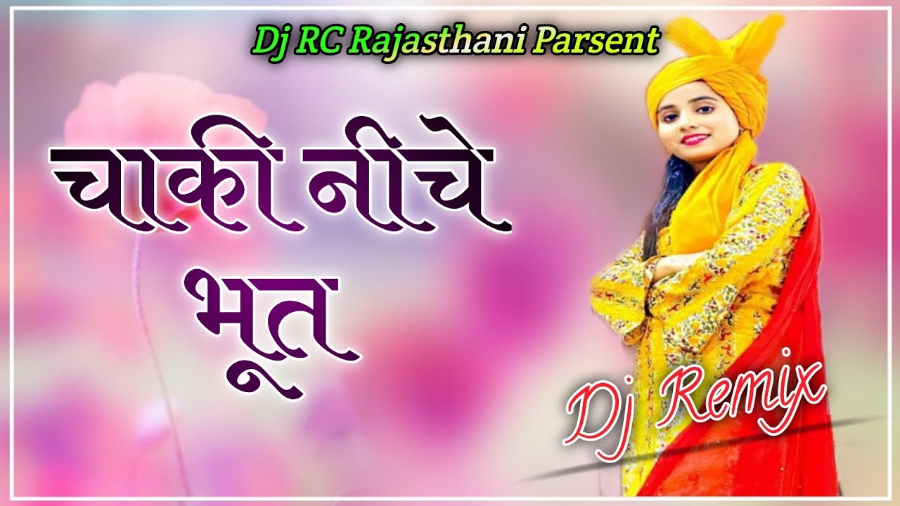 Chakki Niche Bhoot Dj Remix|| Renuka Panwar Ft. Sapna Choudhary || Hard ...