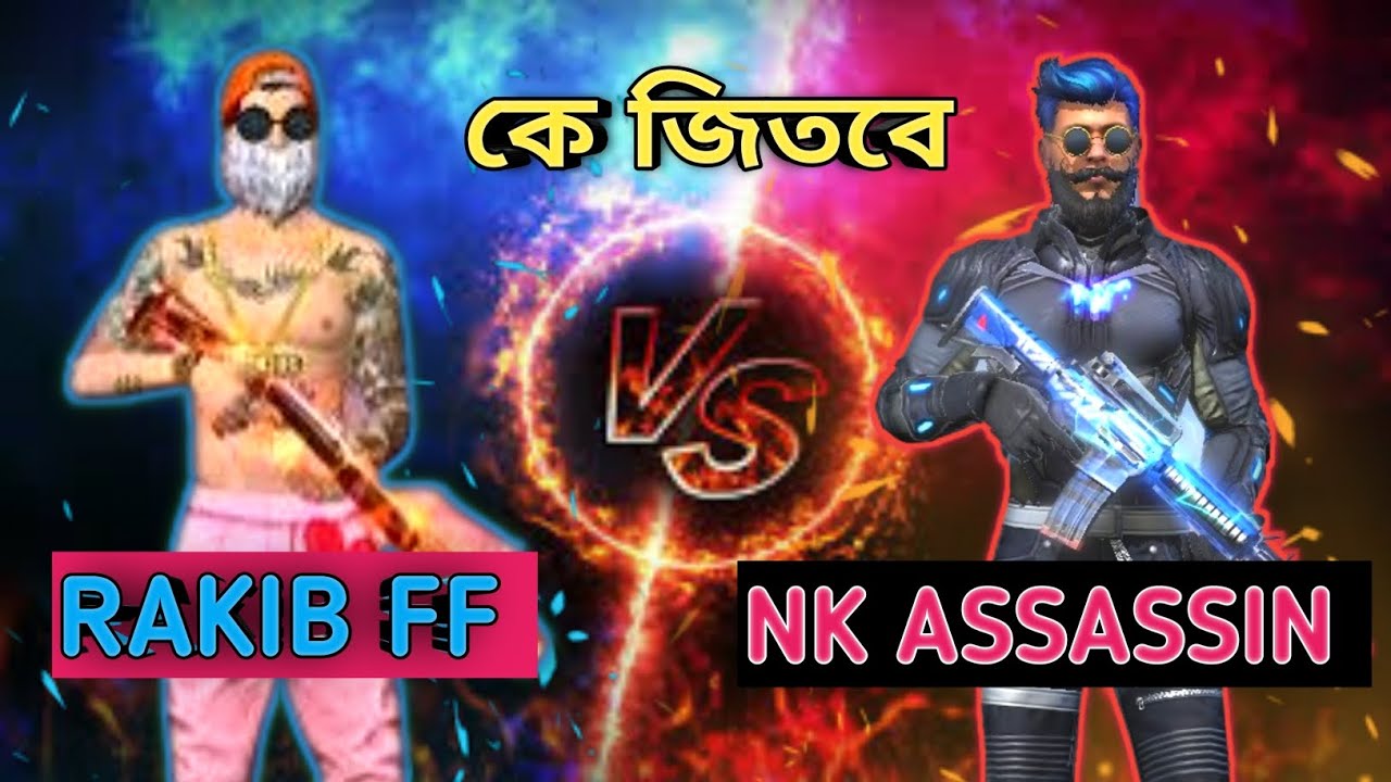 RAKIB FF Who is this player?. NK Assassin. Who Will Win? 🙄. Hacker Boy ...