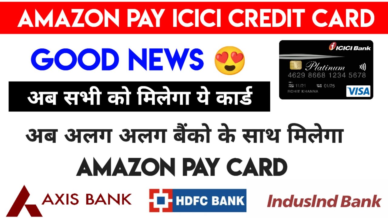 Amazon Pay ICICI Credit Card Good News😍 | अब अलग अलग बैंको के साथ ...