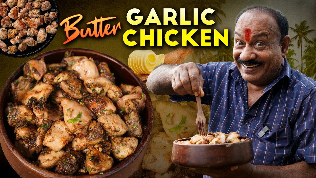 Butter Garlic Chicken Recipe || Quick and Easy Chicken Recipe ...