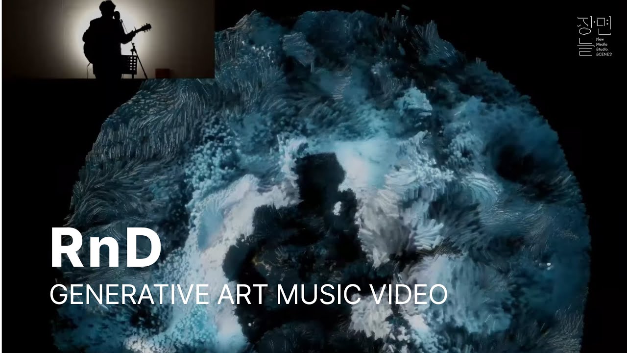[RnD] 안개 - 짙은 (Cover, Media Art : 김성은) - YouTube