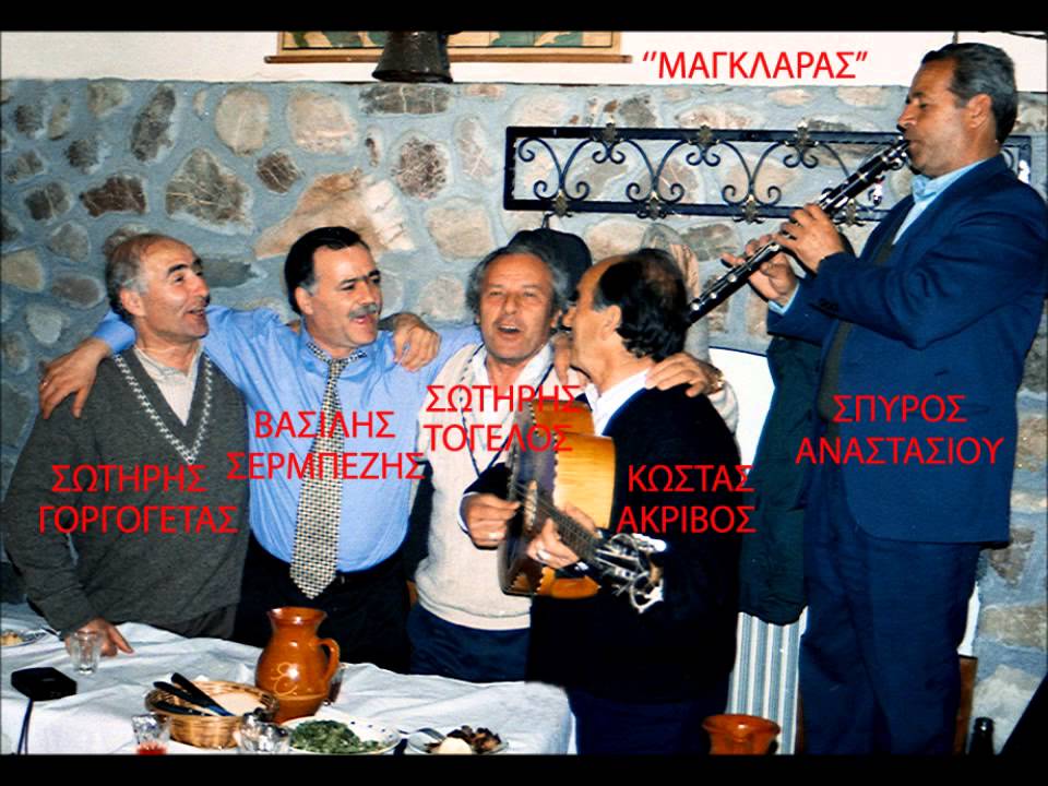 ΜΙΑ ΚΟΝΤΗ, ΚΟΝΤΟΥΛΑ-ΒΛΑΧΙΚΟ ΓΛΕΝΤΙ(12-04-1997)-8ο - YouTube