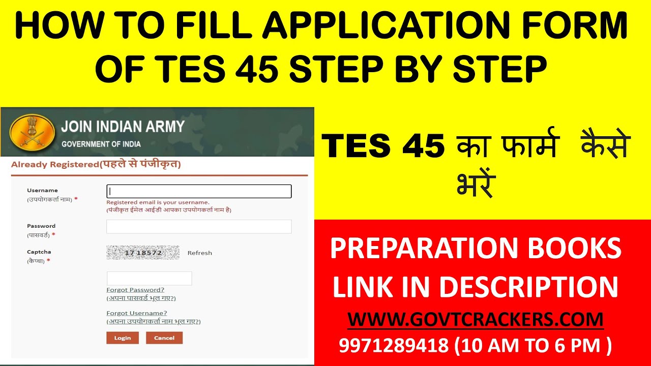 𝐇𝐎𝐖 𝐓𝐎 𝐅𝐈𝐋𝐋 𝐓𝐄𝐒 𝟒5 𝐀𝐏𝐏𝐋𝐈𝐂𝐀𝐓𝐈𝐎𝐍 𝐅𝐎𝐑𝐌 𝐂𝐎𝐌𝐏𝐋𝐄𝐓𝐄 𝐃𝐄𝐓𝐀𝐈𝐋𝐒 | कैसे भरें 𝐓𝐄𝐒 𝟒5 ...