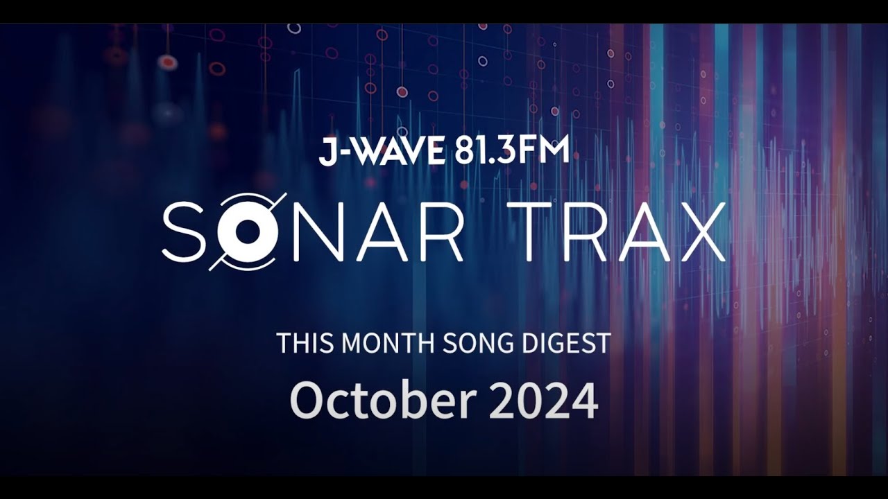 SONAR TRAX 2024年10月 SELECT SONG - YouTube