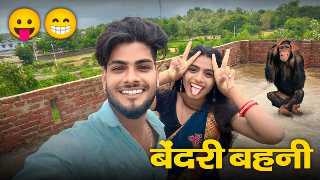 (बेंदरी बहनी). 🙈 bendri bahni VLOG VIDEO PRESENT 🥵BYY ANIL KILLER 😂 ...