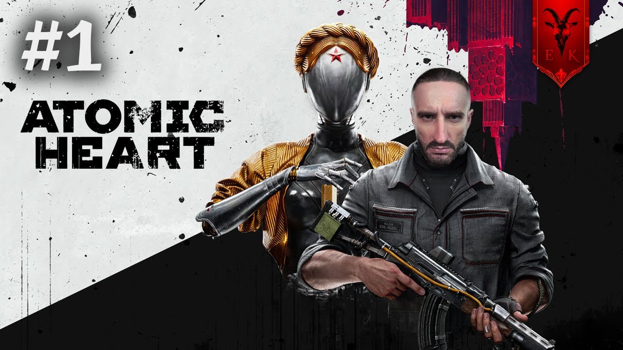 НАЗАД В БУДУЩЕЕ | Atomic Heart #1 - YouTube