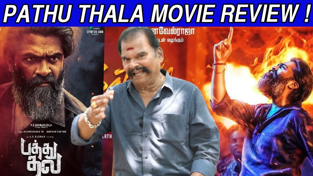 Pathu Thala Bayilvan Review | Pathu Thala Review | Pathu Thala Movie ...