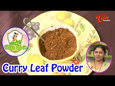 Aaha Emi Ruchi | How to Make Curry Leaf Powder (Karivepaku Podi ) - YouTube