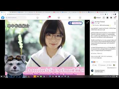 Nenne Ui สาวหน้าใหม่วัย 19